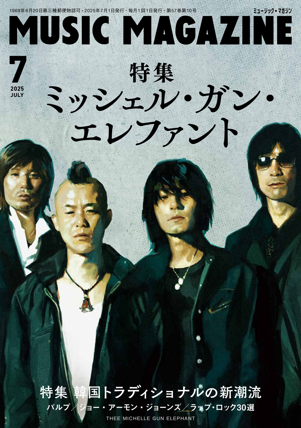 ミュージック・マガジン(2025年7月号)でのTHEE MICHELLE GUN ELEPHANT特集が決定！ | ニュース | THEE ...